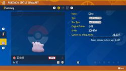 Pokemon Scarlet and Violet Masuda Method - Hold to Reset